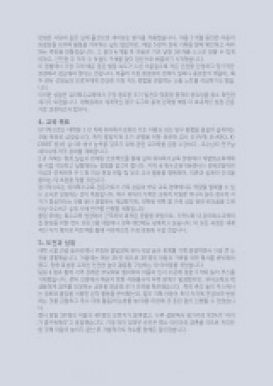 3쪽 미리보기