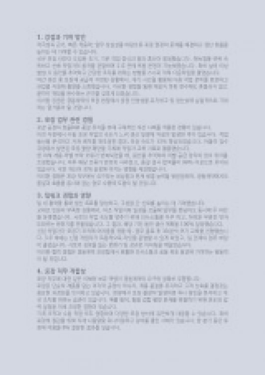 2쪽 미리보기