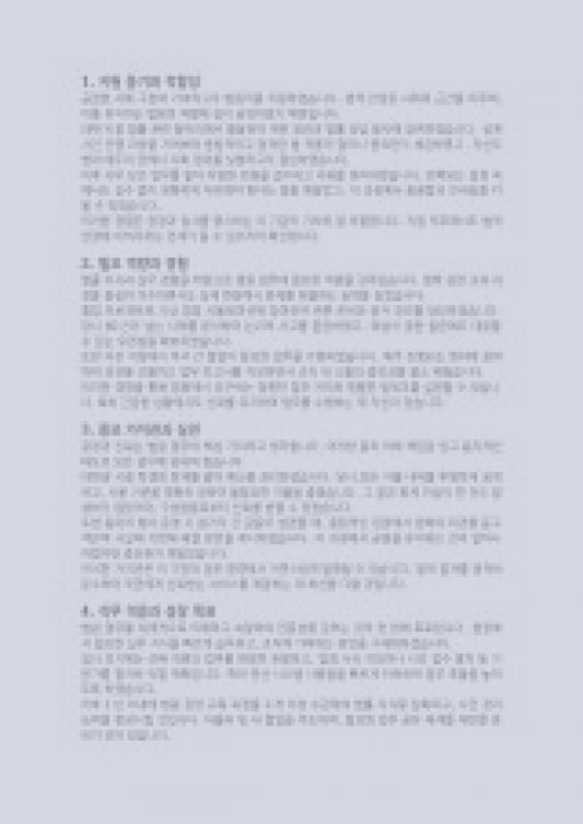 2쪽 미리보기