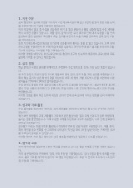2쪽 미리보기