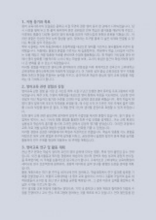 2쪽 미리보기