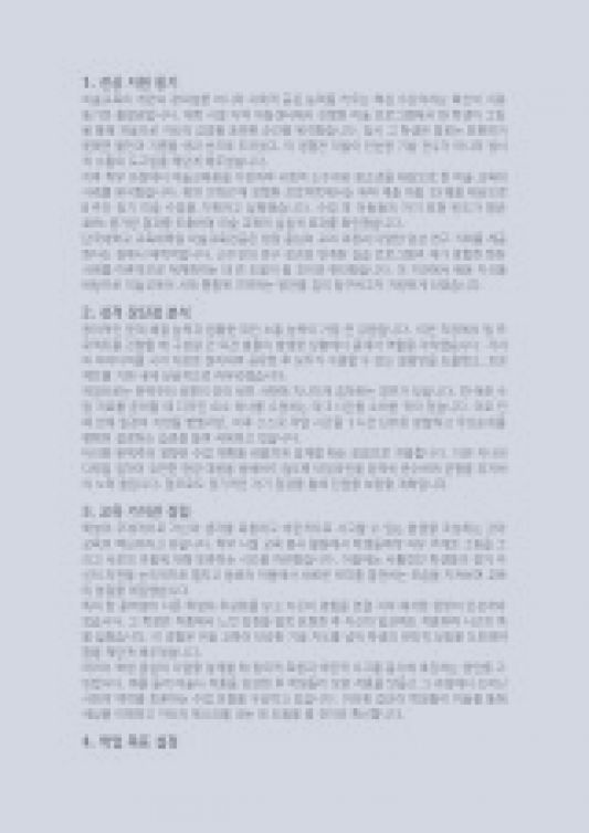 2쪽 미리보기