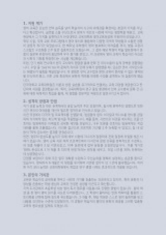 2쪽 미리보기