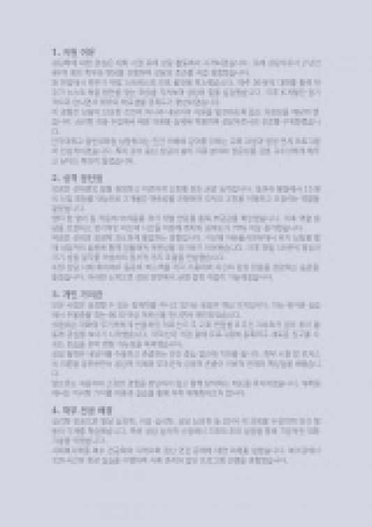 2쪽 미리보기