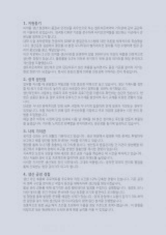 2쪽 미리보기