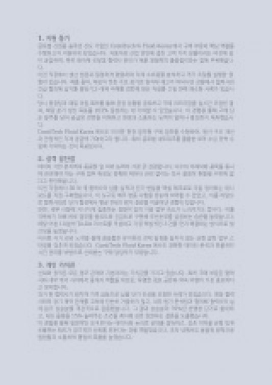 2쪽 미리보기
