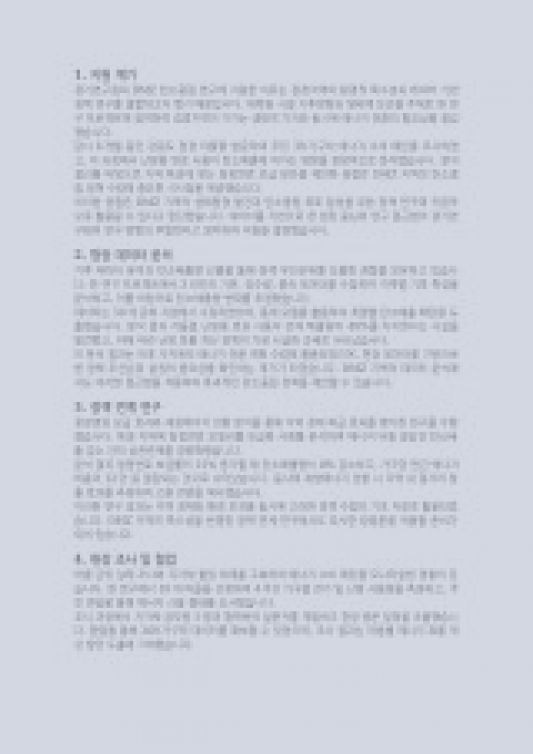 2쪽 미리보기