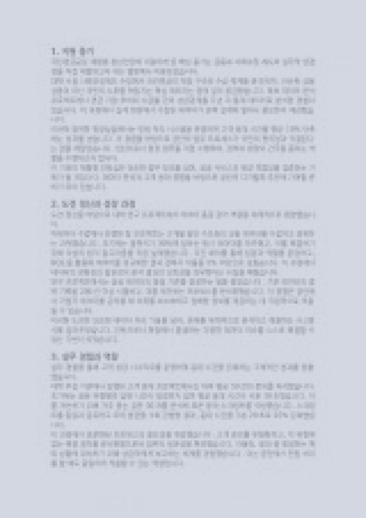 2쪽 미리보기
