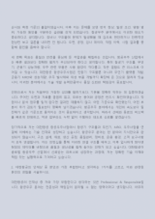 3쪽 미리보기