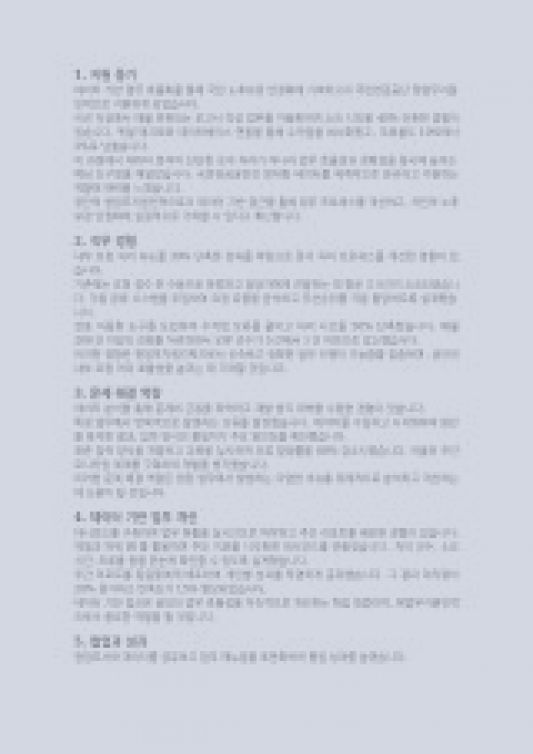 2쪽 미리보기