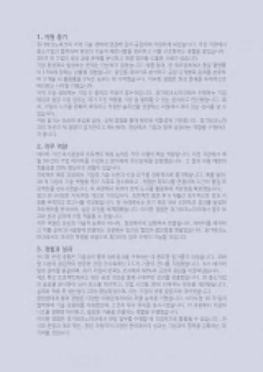 2쪽 미리보기