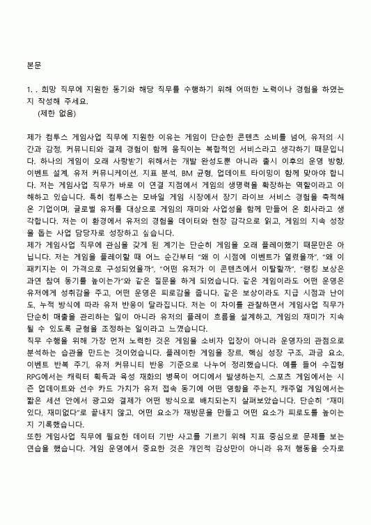 2쪽 미리보기