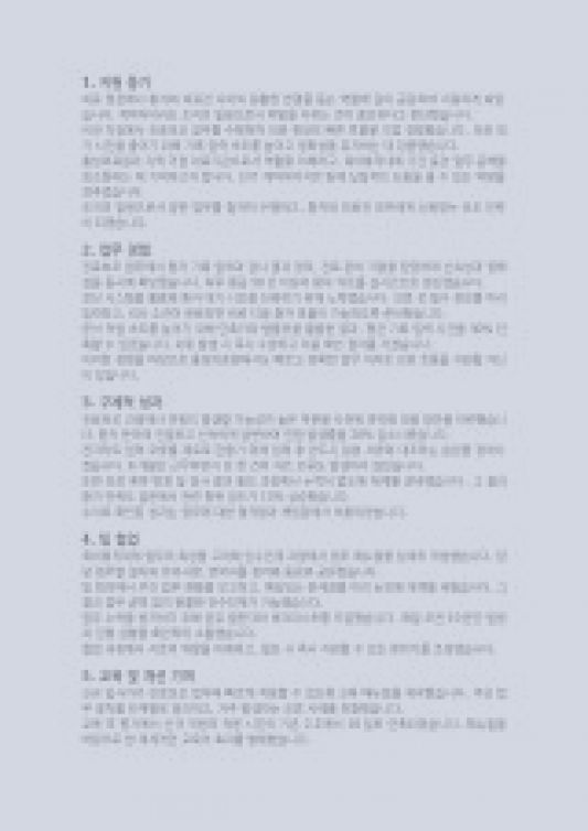 2쪽 미리보기