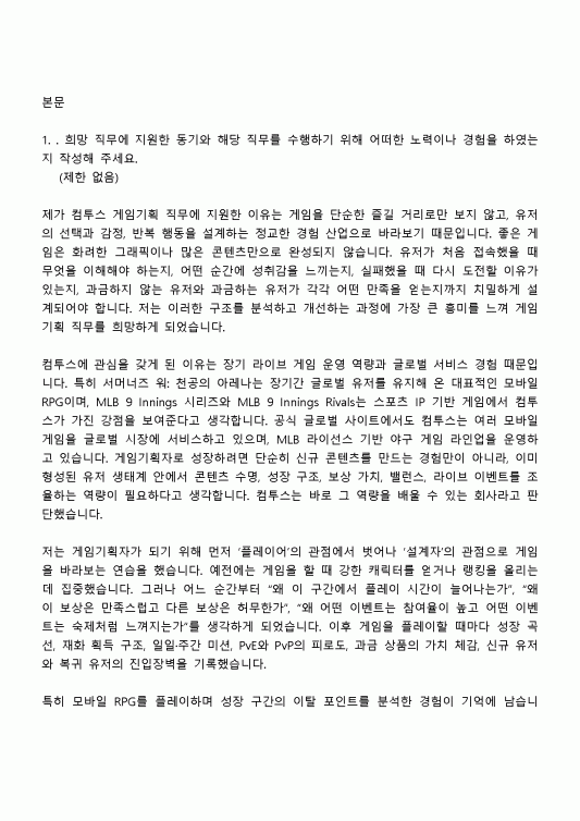 2쪽 미리보기