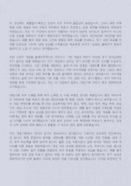 3쪽 미리보기