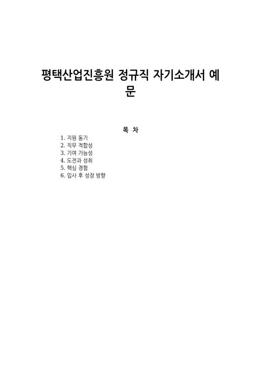 1쪽 미리보기