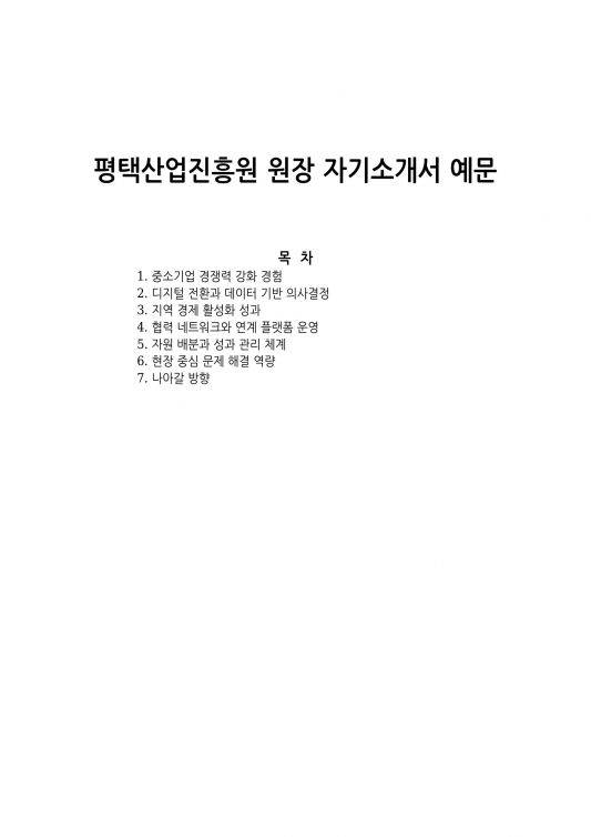 1쪽 미리보기