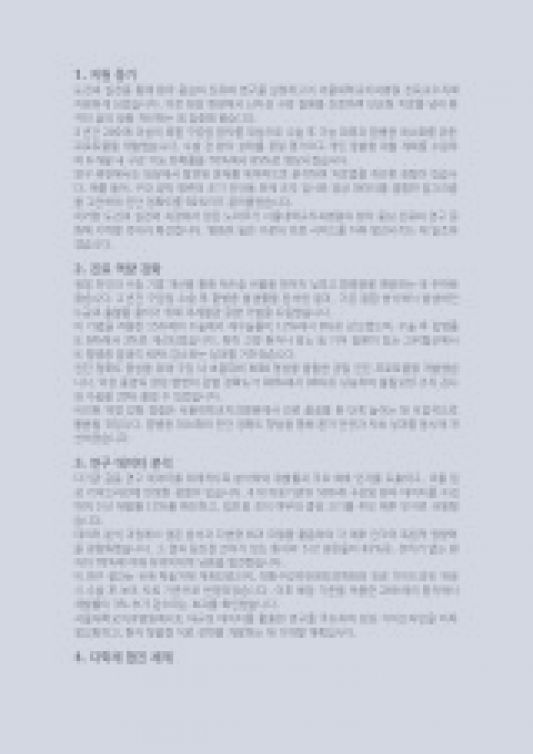 2쪽 미리보기