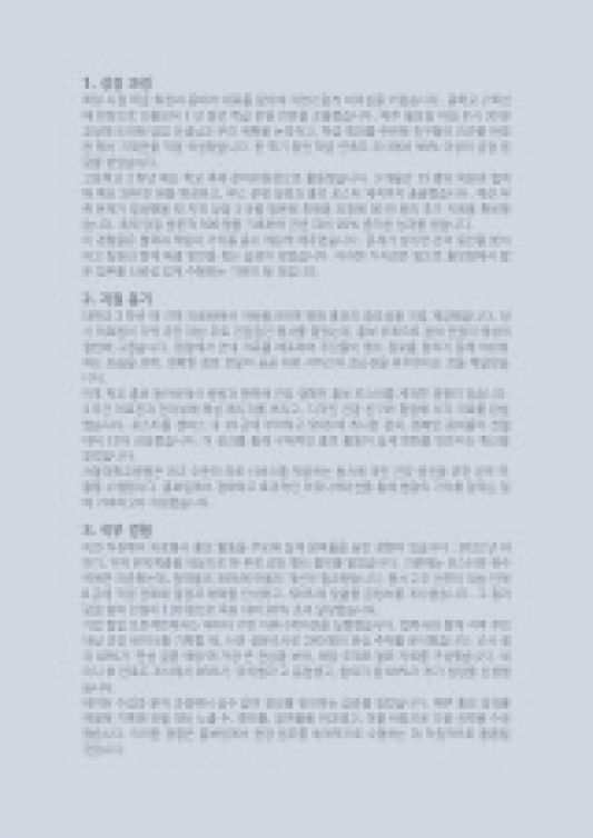 2쪽 미리보기
