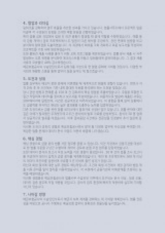 3쪽 미리보기