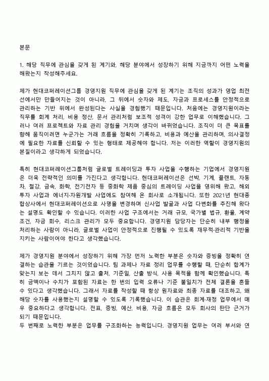 2쪽 미리보기