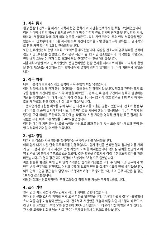 2쪽 미리보기