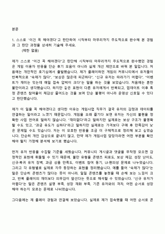 2쪽 미리보기