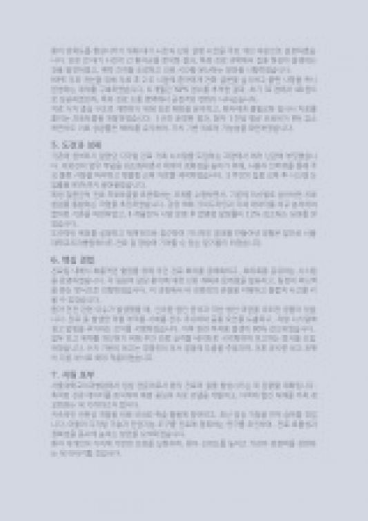 3쪽 미리보기