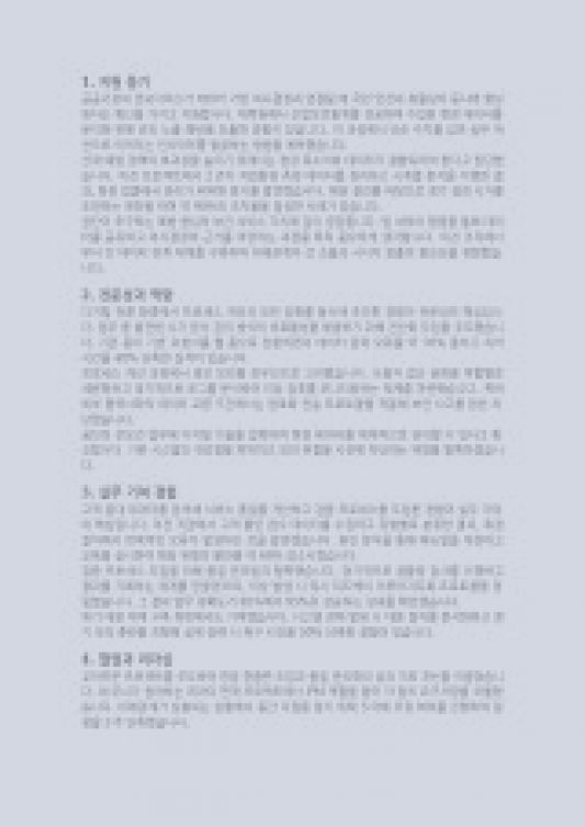 2쪽 미리보기