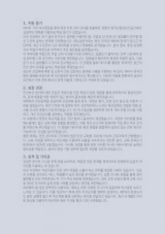 2쪽 미리보기