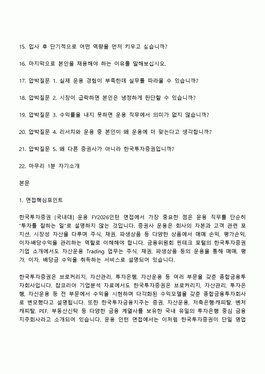 2쪽 미리보기