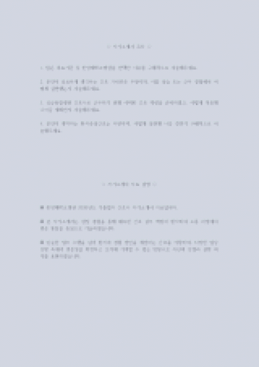 2쪽 미리보기