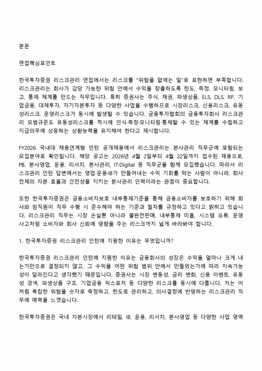 2쪽 미리보기