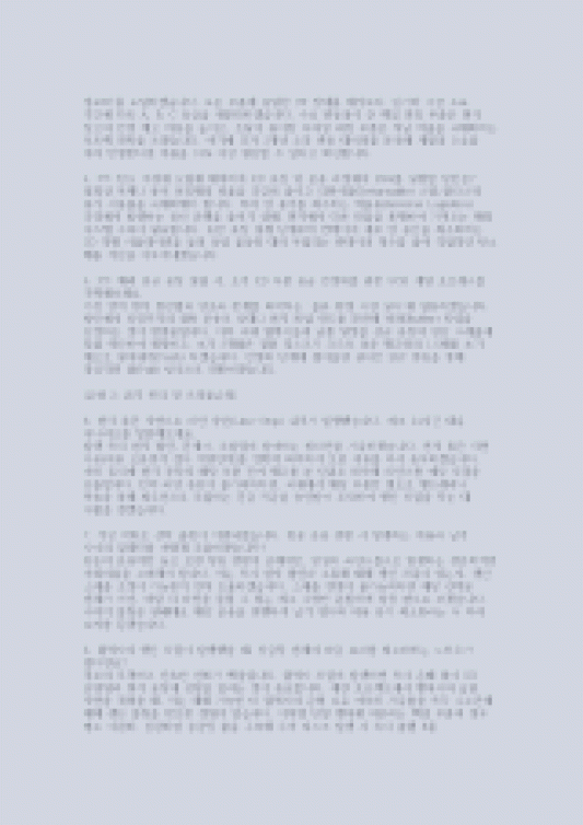 5쪽 미리보기