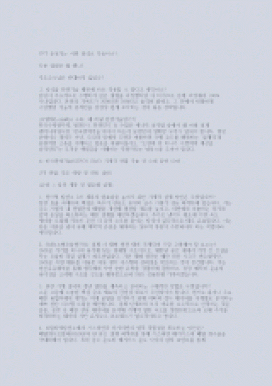 5쪽 미리보기