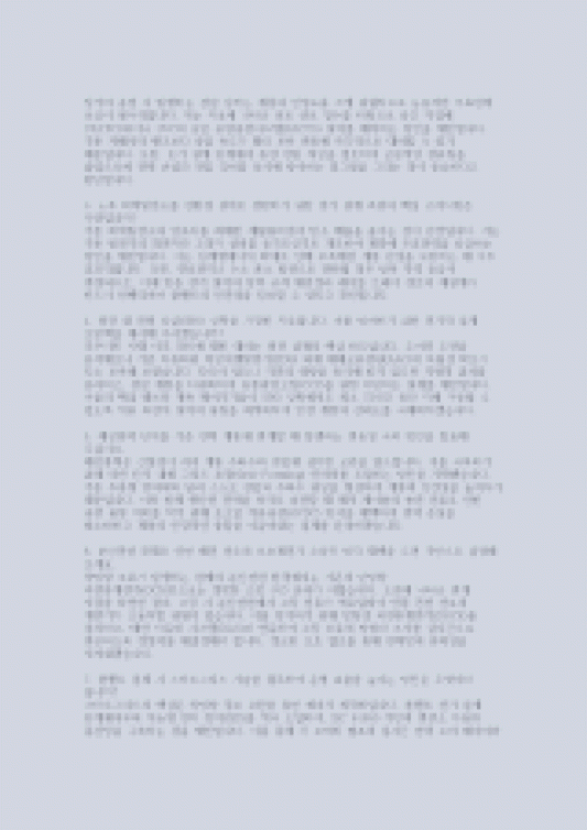 5쪽 미리보기