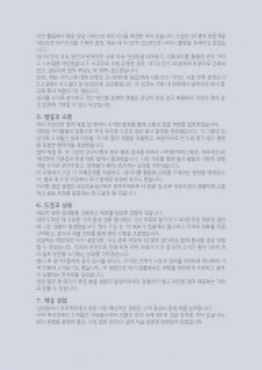 3쪽 미리보기