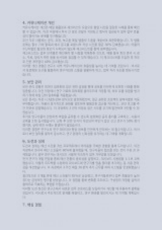 3쪽 미리보기
