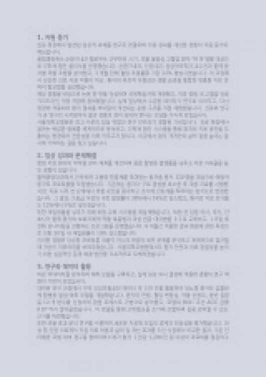 2쪽 미리보기