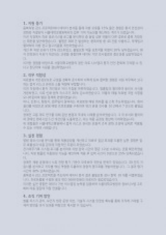 2쪽 미리보기