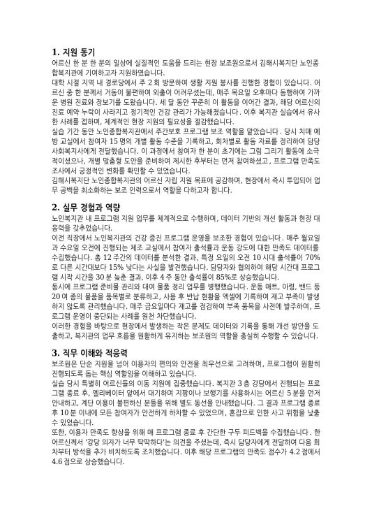 2쪽 미리보기