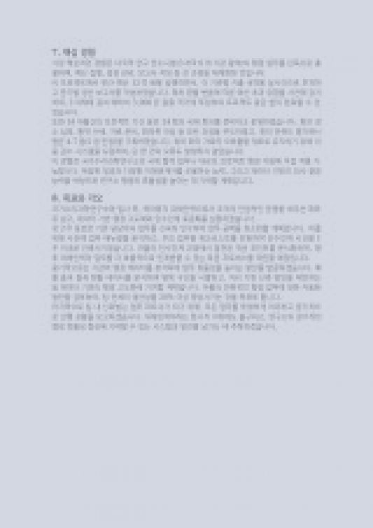 4쪽 미리보기