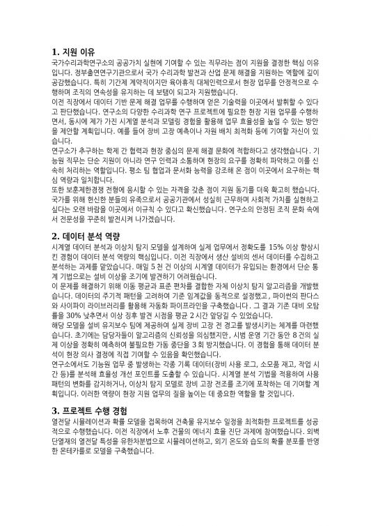 2쪽 미리보기