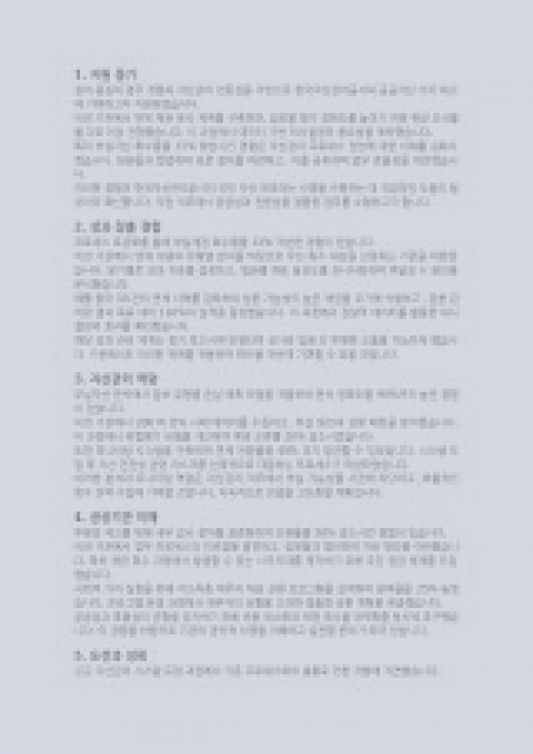 2쪽 미리보기