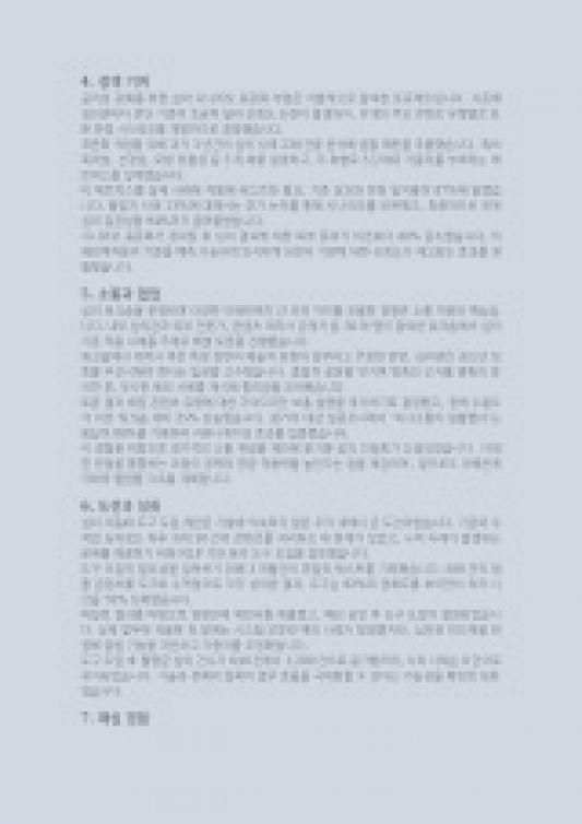 3쪽 미리보기
