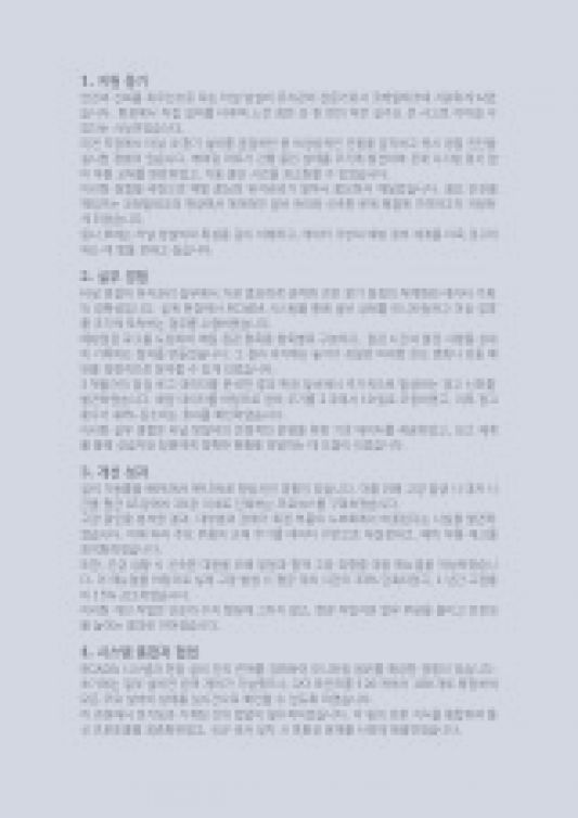 2쪽 미리보기