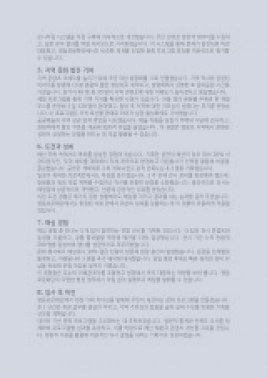 3쪽 미리보기