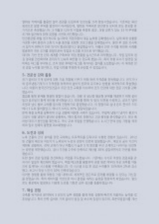 3쪽 미리보기