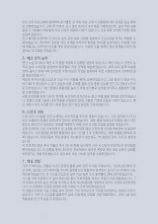 3쪽 미리보기