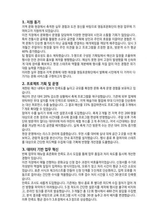 2쪽 미리보기